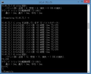 CLSコマンドでコマンドプロンプト画面を綺麗にクリアし作業効率UP！【Windows】 - おっさんTECH